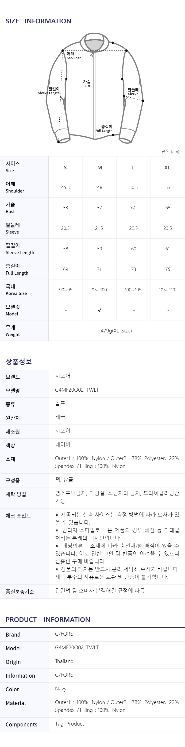 G/FORE(지포어) [G/FORE] 지포어 골프웨어 남성 자켓 G4MF20O02 TWLT | S.I.VILLAGE (에스아이빌리지)