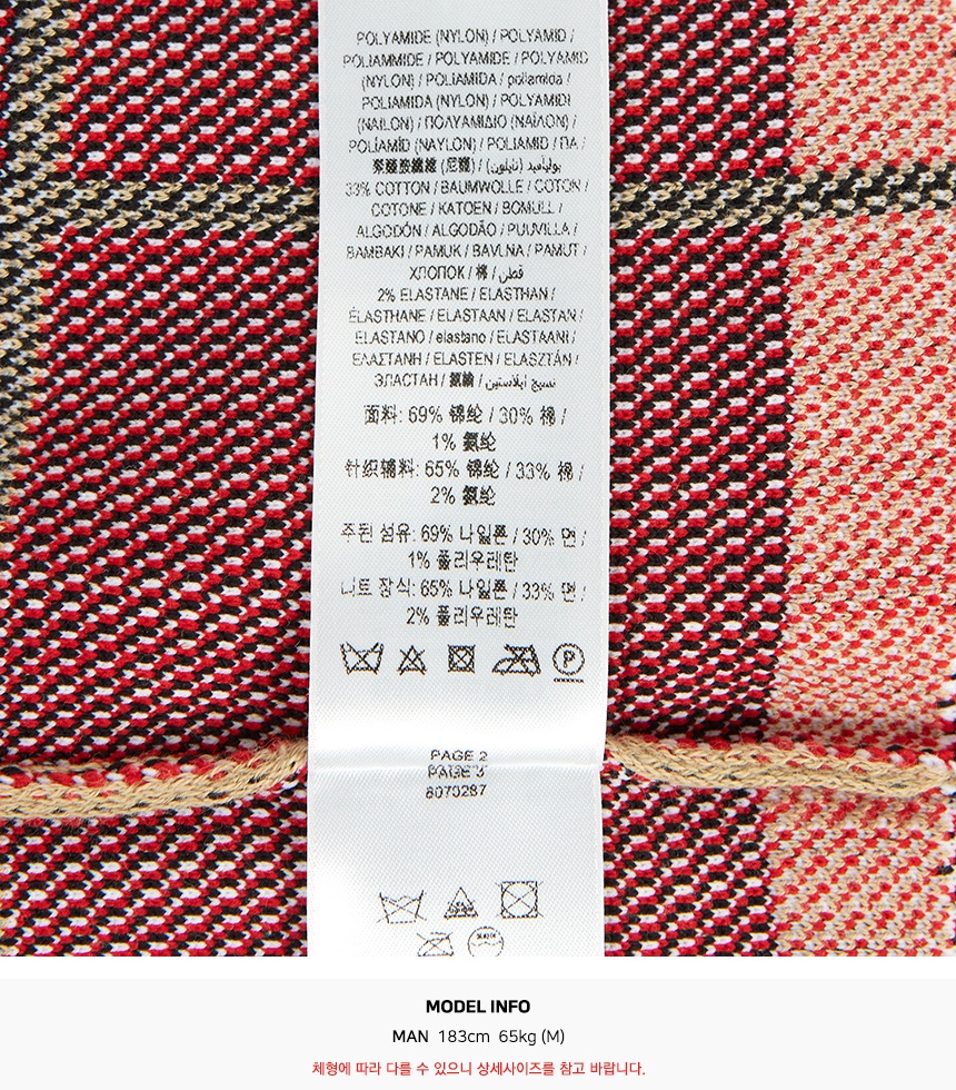 버버리 Burberry 체크 남성 가디건 Harriford 8070287 A7026 Since 2002 No 1 명품쇼핑